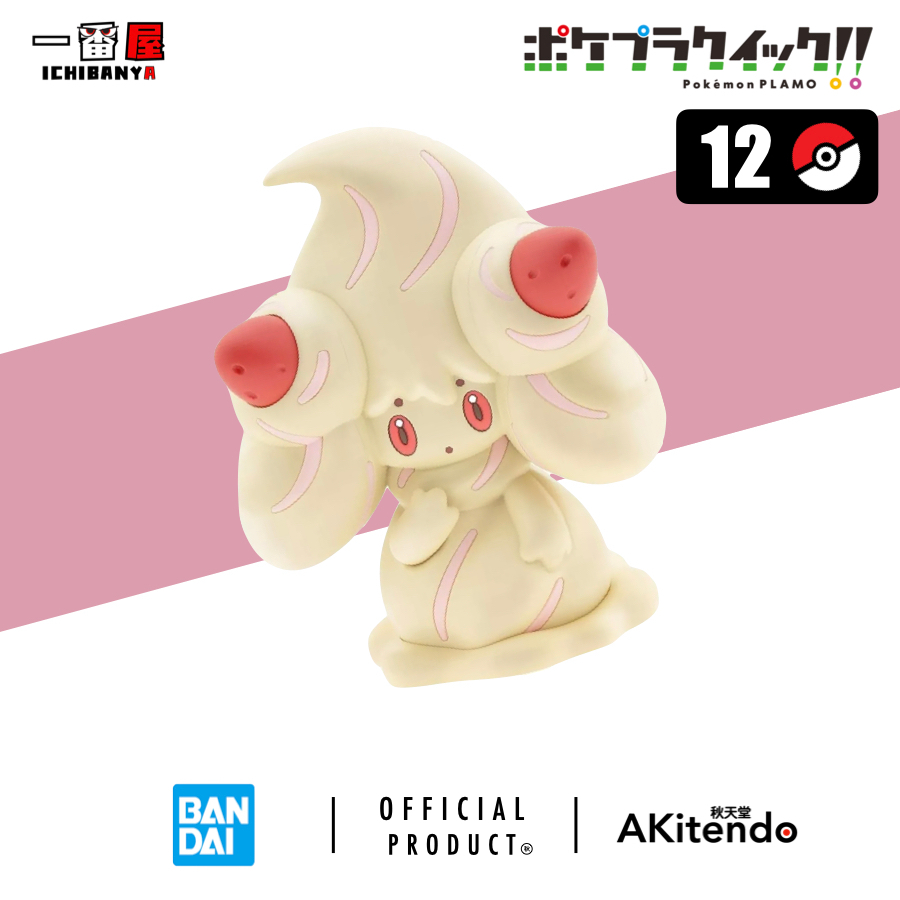 Bandai Pokemon Plamo Collection Quick 12 Alcremie 64014 | Shopee ...
