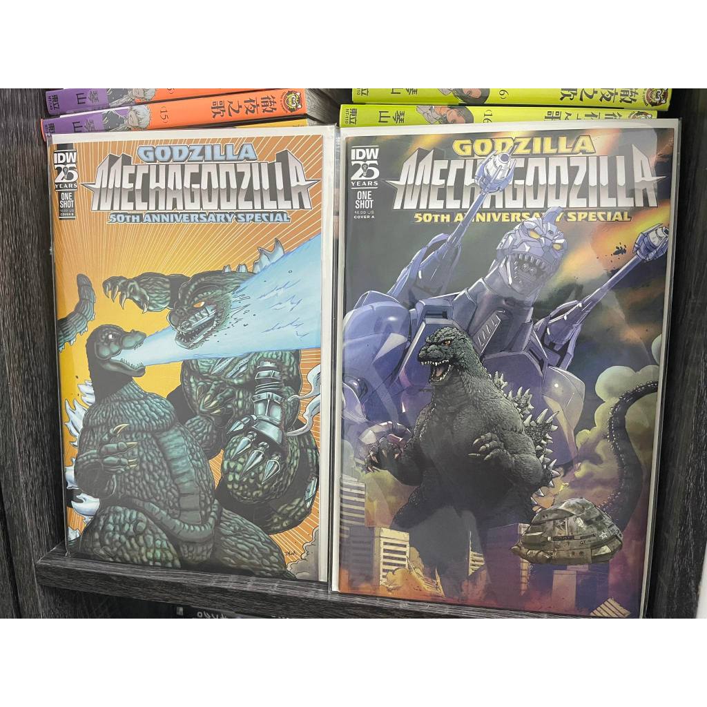 GODZILLA MECHAZILLA 50TH ANNIVERSARY SPECIAL【ONE SHOT】 | Shopee Philippines