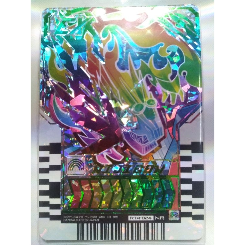 RT4 KAMEN RIDER GOTCHARD RT4-024 NIJIGON (NR) | Shopee Philippines
