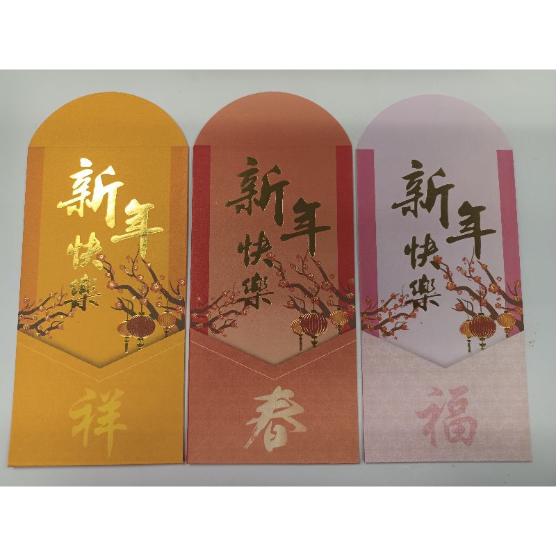 Ang Pao Packets from Tan Chong Express | Shopee Philippines