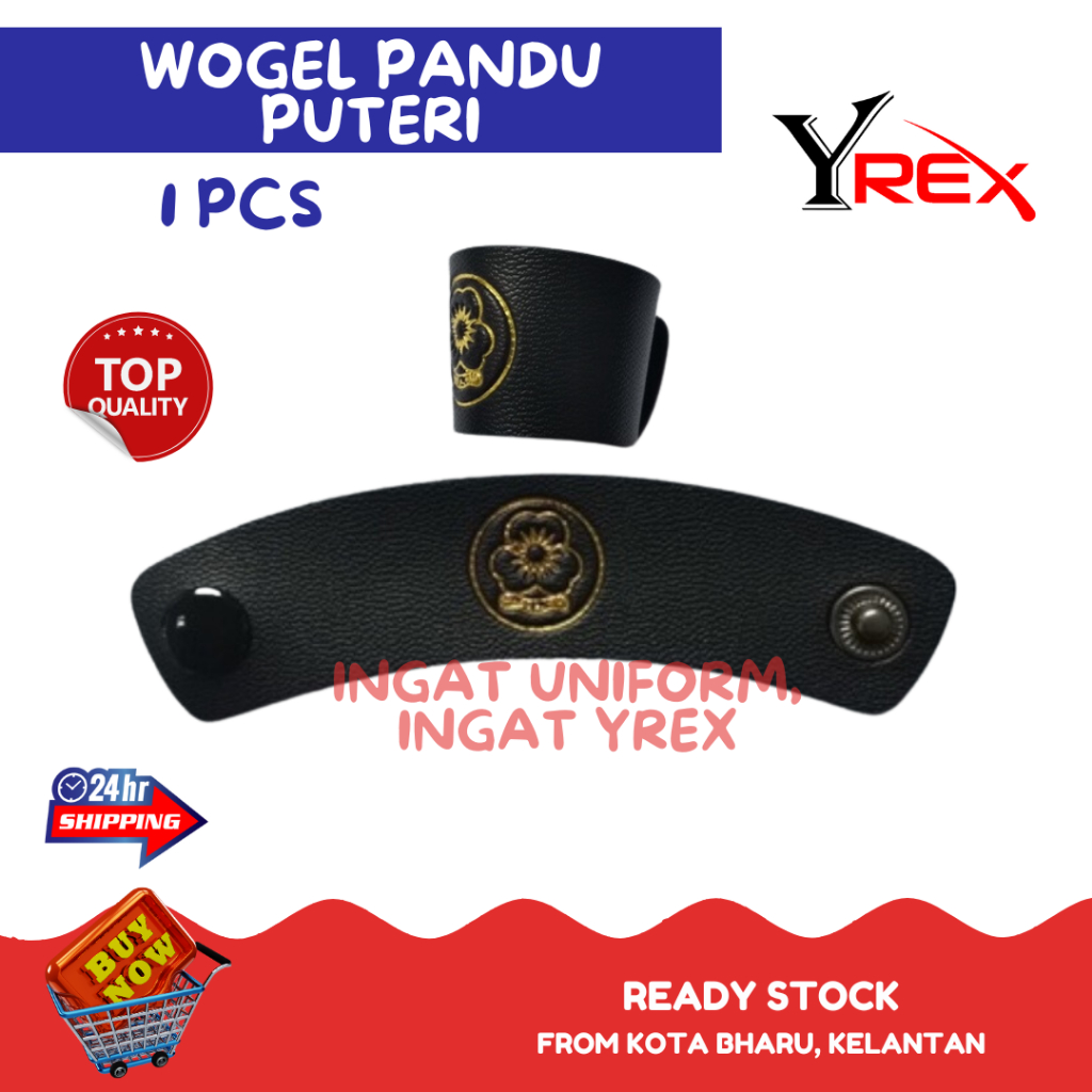 Wogel PANDU PUTERI/WOGEL TUNAS PUTERI (Embossed LOGO) | Shopee Philippines