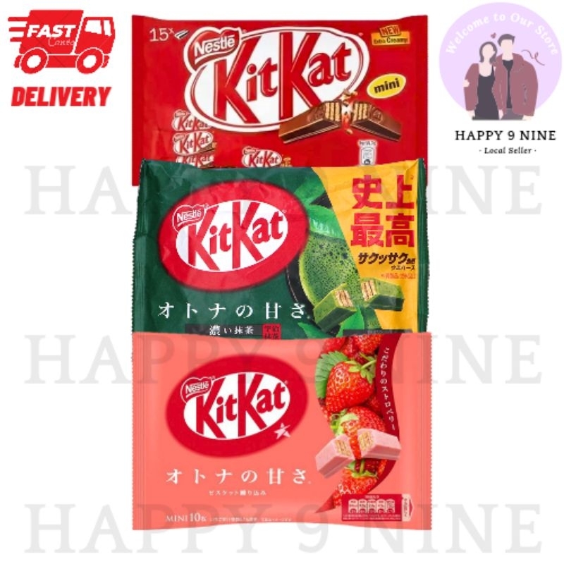 NESTLE JAPAN KITKAT MINI OTONA NO AMASA RICH MATCHA KITKAT MATCHA ...