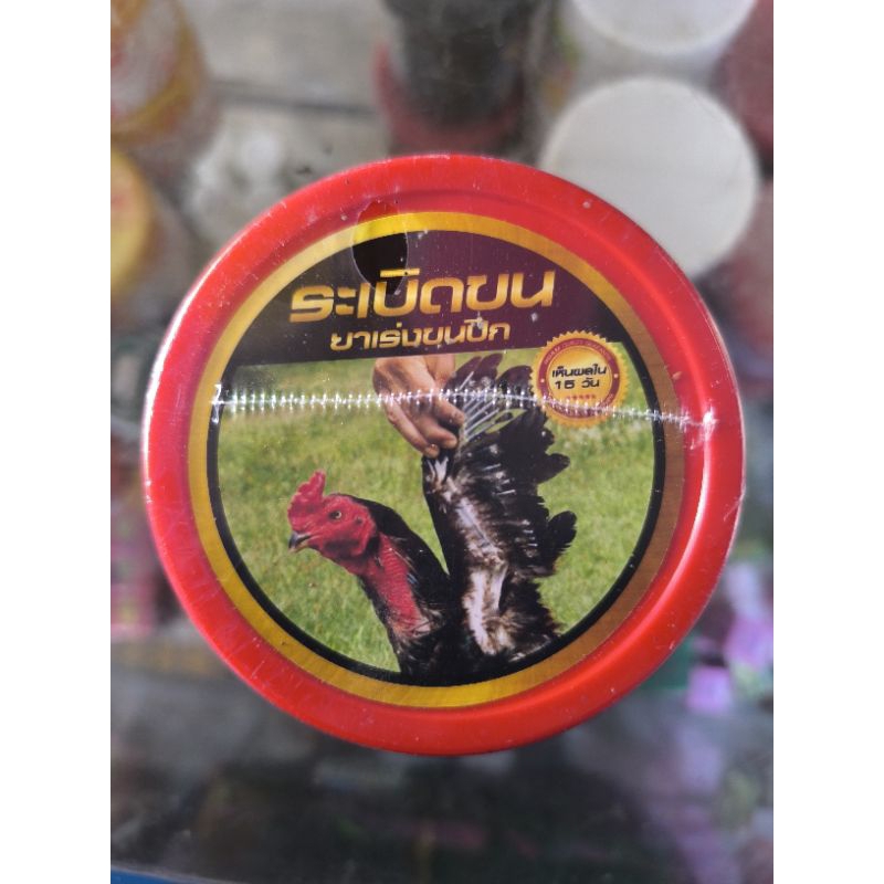 MAJUM BOOSTER BULU AYAM | Shopee Philippines