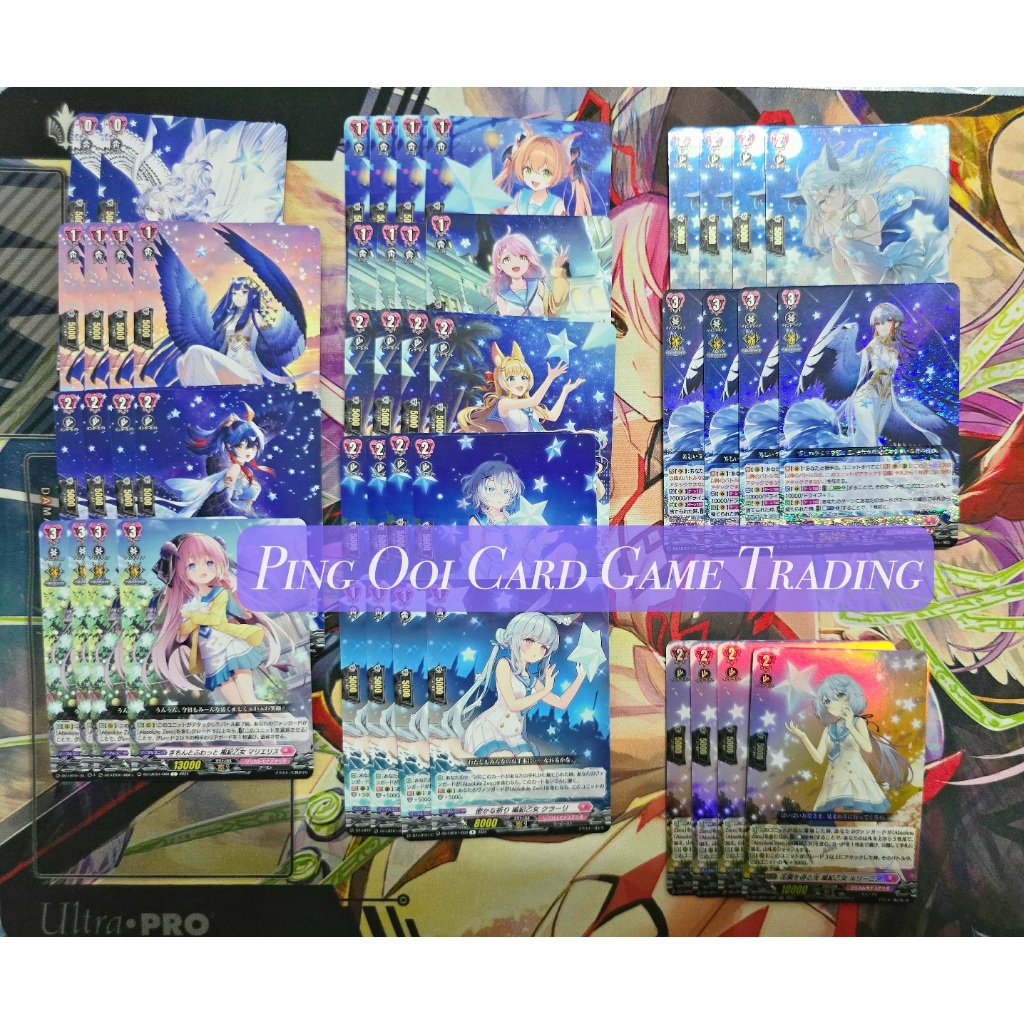 Cardfight Vanguard DZ-LBT01/001 Absolute Zero, Sagitta Playset (JP ...