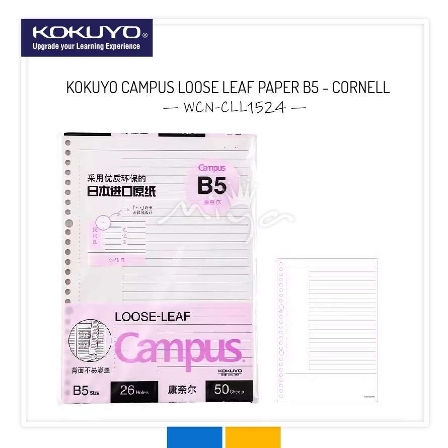 Kokuyo Campus Loose Leaf Paper - B5 - Cornell - 70gsm KERTAS | Shopee Philippines