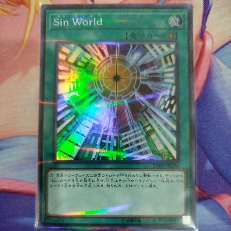 YUGIOH 20TH-JPC74 Malefic World (SPR) | Shopee Philippines