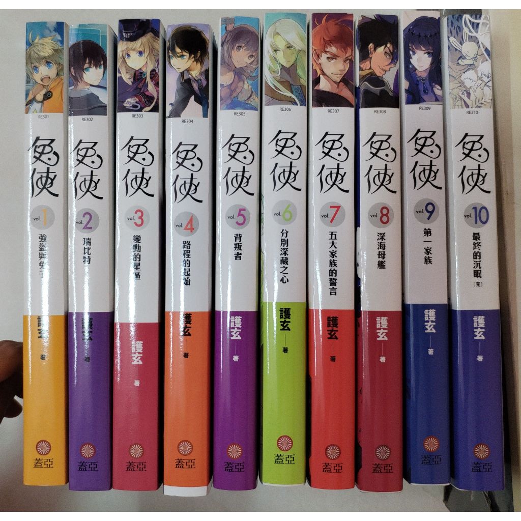 [ Hand Book] Tutu Man 1-10+10 Character Collector's Cards in the Book ...