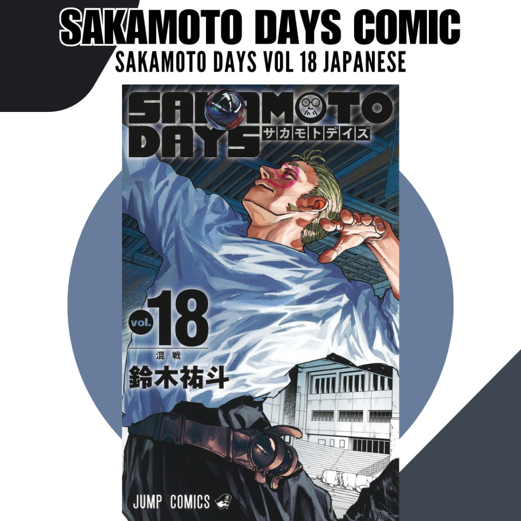 Sakamoto Days Vol 18 (Japanese Manga) | Shopee Philippines
