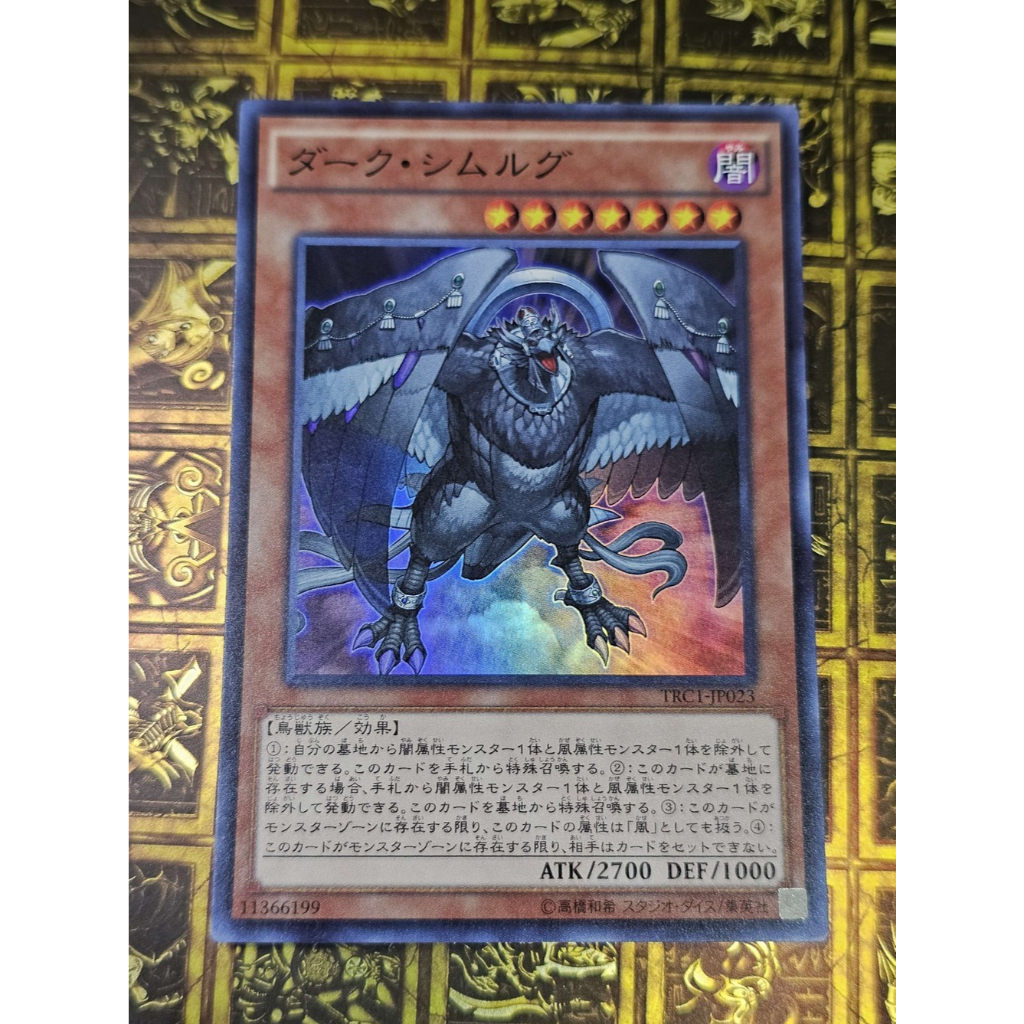 TRC1-JP023 Dark Simorgh/Dark Simorgh [Gemi-Knight] Yugioh | Shopee Philippines