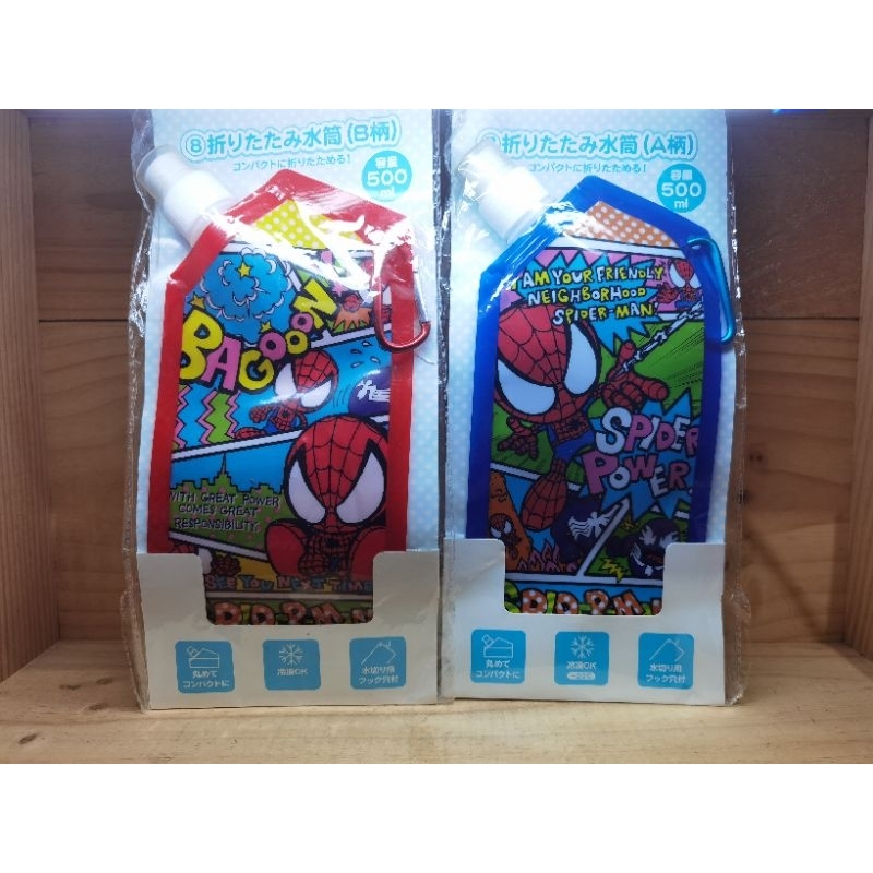 Marvel Spider Man Foldable Bottle by Universal Studios Japan | Shopee ...