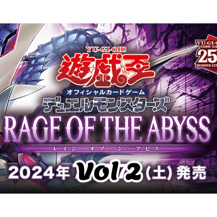 RAGE OF THE ABYSS ROTA 1206 Yugioh OCG Duel Monsters レイジ・オブ・ジ・アビス 深渊狂怒 Vol.2 | Shopee Philippines