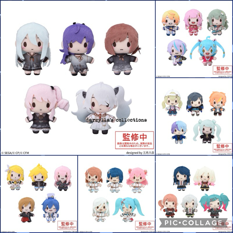 SEGA Project Sekai Colorful Stage Brand New World Miku Fluffy Mascot ...
