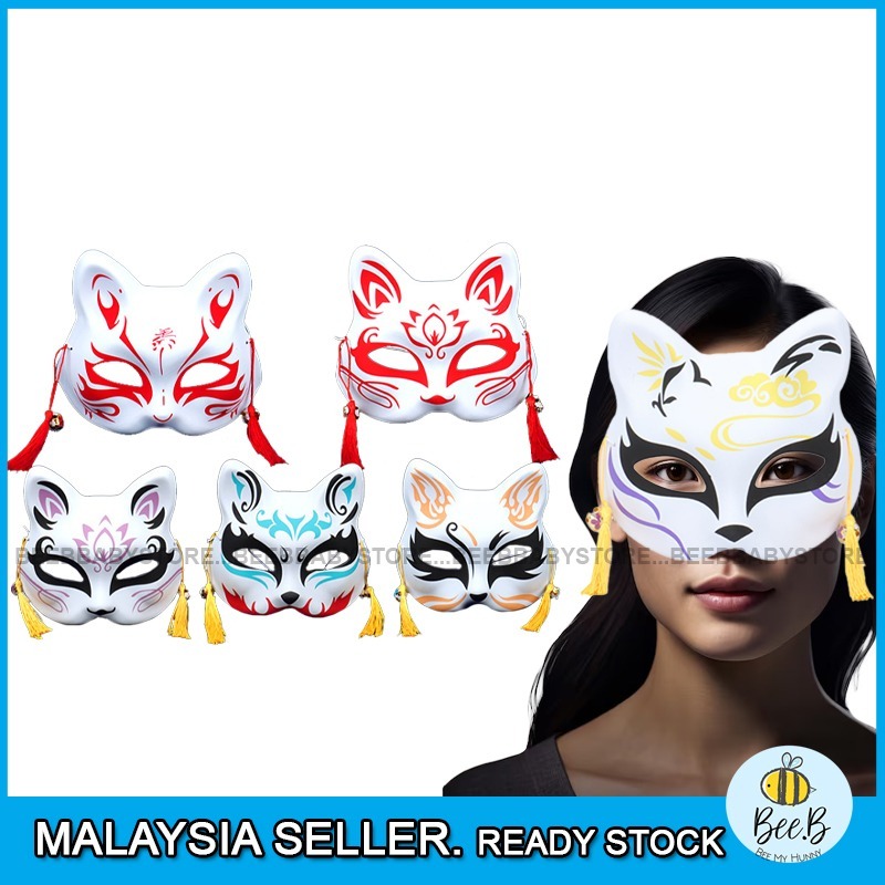 Demon Slayer Mask Half-Faced Cat Mask Fox Mask Kids Prank Funny Toys ...