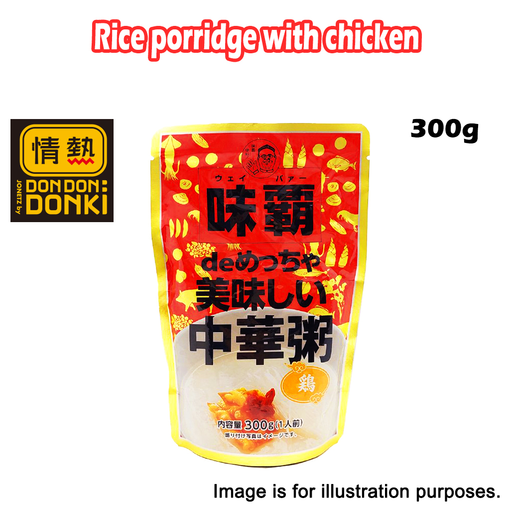[DONKI] Weiba Rice Porridge With Chicken (300g) | Shopee Philippines