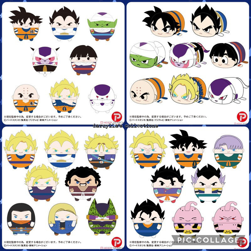 PLEX BANDAI NAMCO Dragon Ball Z Fuwakororin Collections Small M Size ...