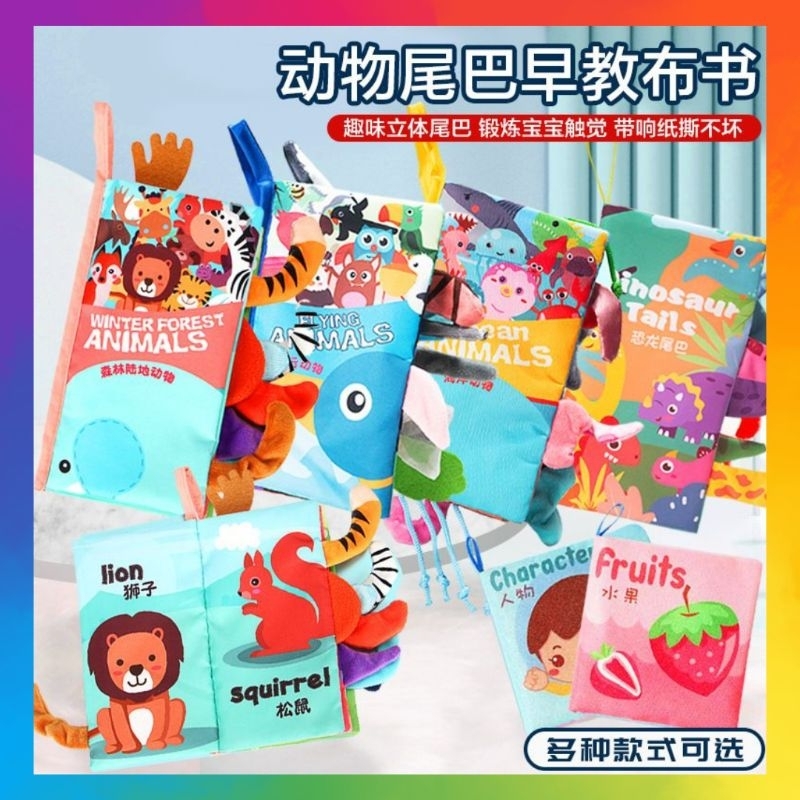 Early Learning Bilingual Cloth Book 全6册 幼儿撕不烂早教布书 触摸书 0-3岁宝宝阅读 亲子共读 安静书 ...
