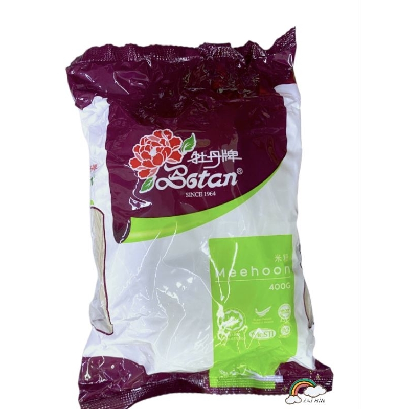 Botan Vermicelli/Mee Hoon Vermicelli (400g) | Shopee Philippines