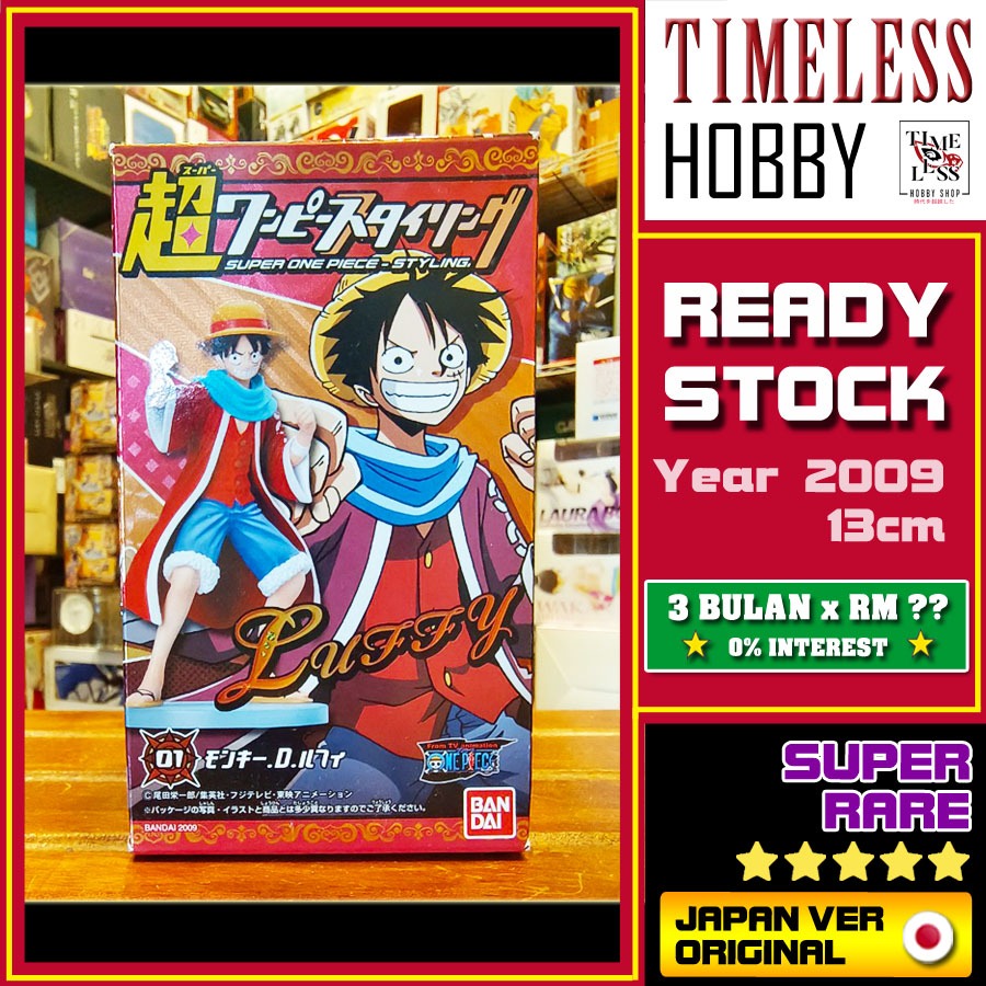 Bandai STYLING Luffy Figure Arabasta Super One Piece Japanese Version ...