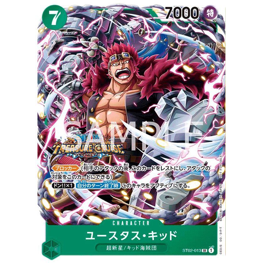 One Piece Card Game - / Pack Standard Battle 5 - ST01-012 ST02-013 ST03 ...
