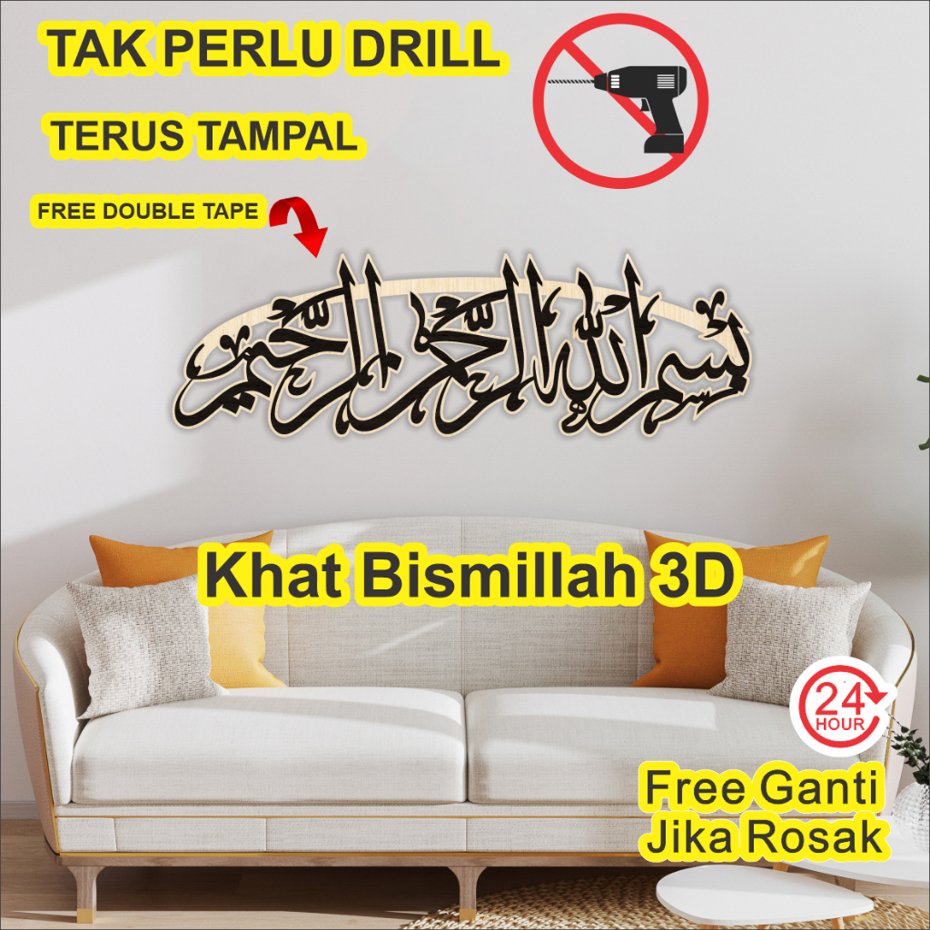 BISMILLAH Islamic Khat Wall Art Mahligai Seni Home Deco Wall Decoration ...
