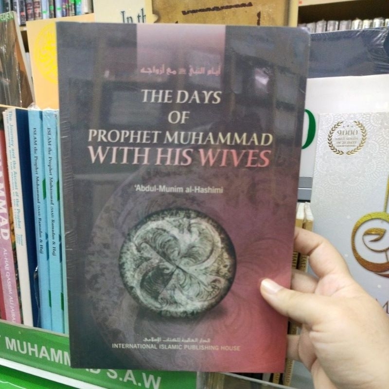 The days of prophet Muhammad with his wives by Abdul munim Al hashimi ...