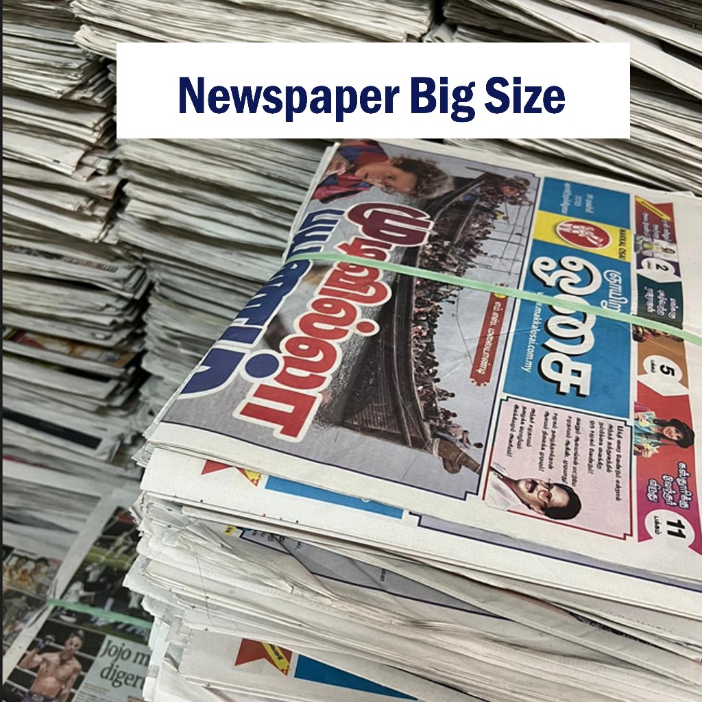 Large size Suratkhabar 1kg Newspaper big size Old Newspaper Wrapping ...