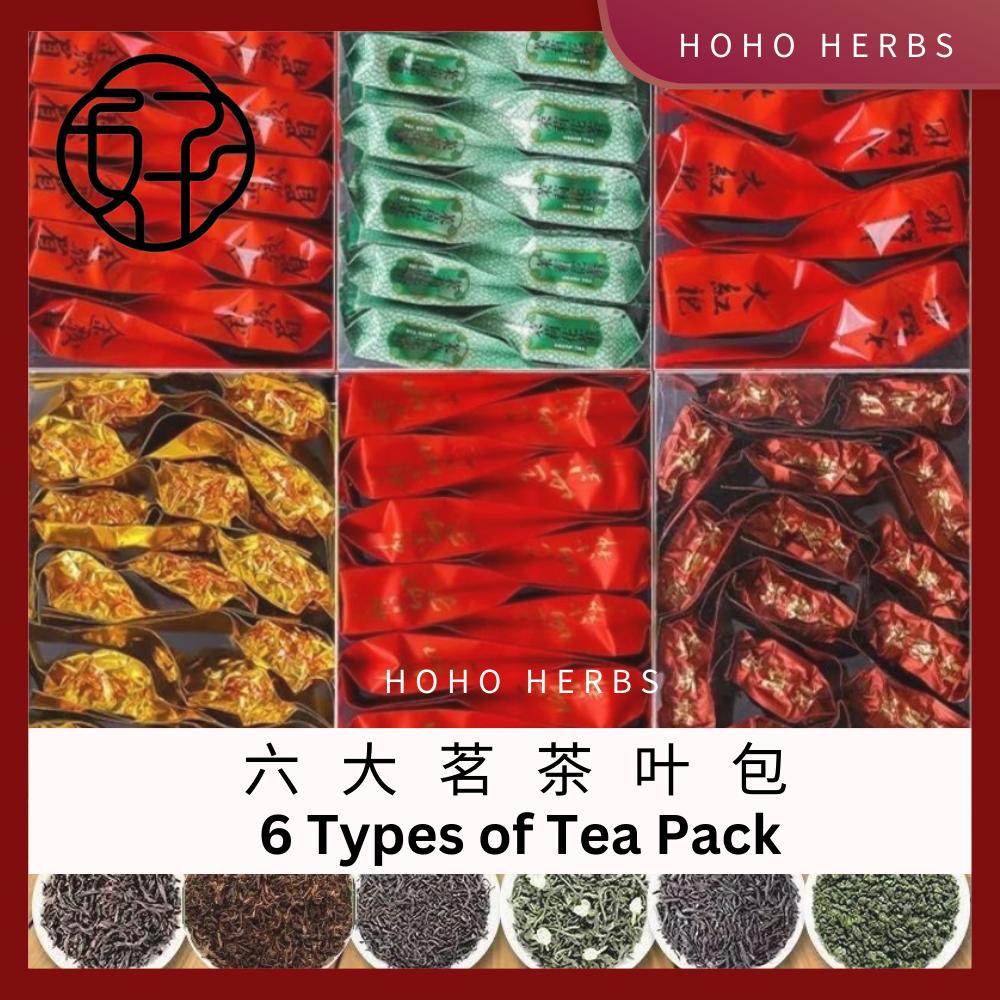 中国茶茶包 Tea Pack 金骏眉 铁观音 大红袍 普洱 正山小种 Jin Jun Mei Tie Guan Yin Da Hong Pao ...