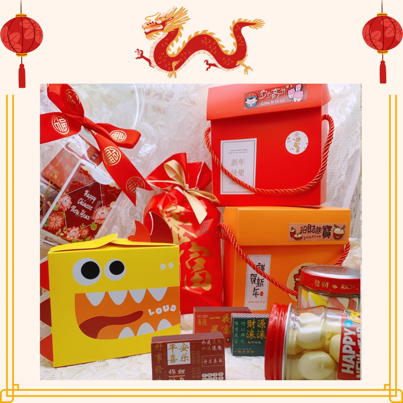 New Year Box /CNY 2024 Set /CNY Box | Shopee Philippines