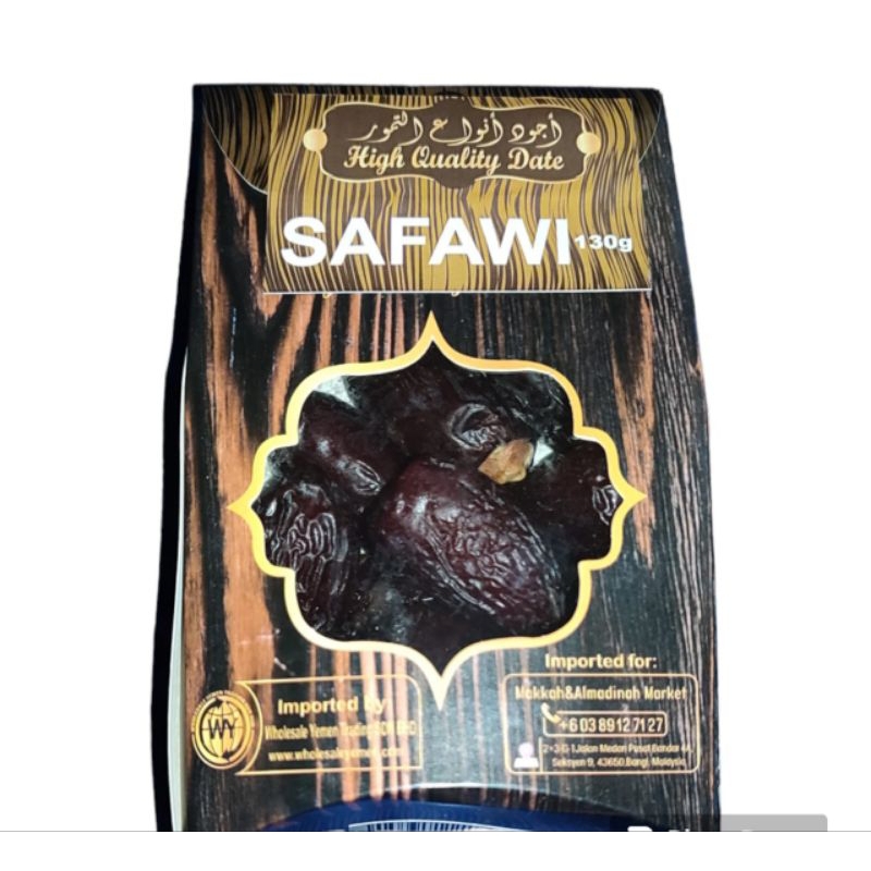 ALNOOR SAFAWI VIP DATES 130G PREMIUM IMPORTED FROM MADINAH (KURMA ...