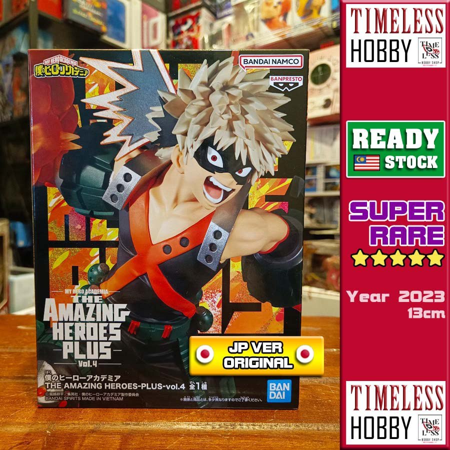 Banpresto Bakugo Katsuki Figure My Hero Academia BANDAI SPIRITS NAMCO ...