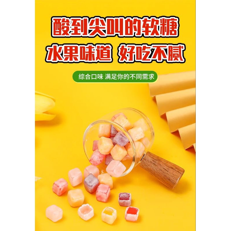 Sour Girl Second Generation Gummy Mixed Fruit Flavor Sour Candy 10 ...