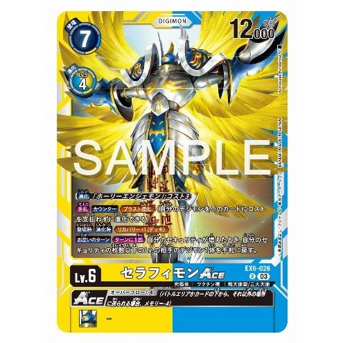 DIGIMON CARD EX6-028 Seraphimon | Shopee Philippines