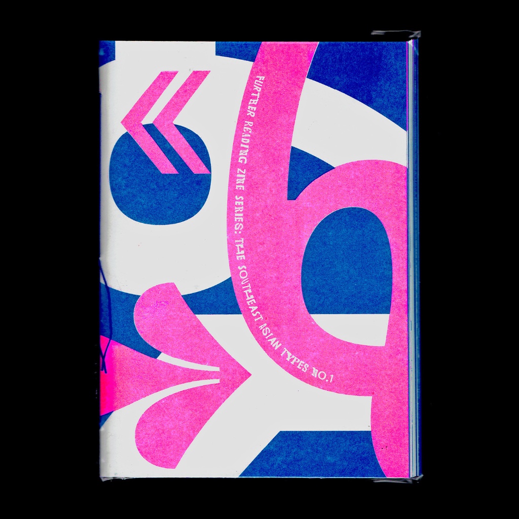 Further Reading Zine Series: The Southeast Asian Types No.1 | Shopee ...