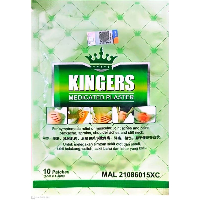 KINGERS MEDICATED PLASTER ( 10 sheets ) | Shopee Philippines