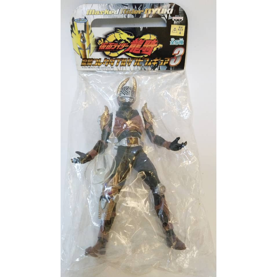 KAMEN RIDER IMPERER (RYUKI) | Shopee Philippines