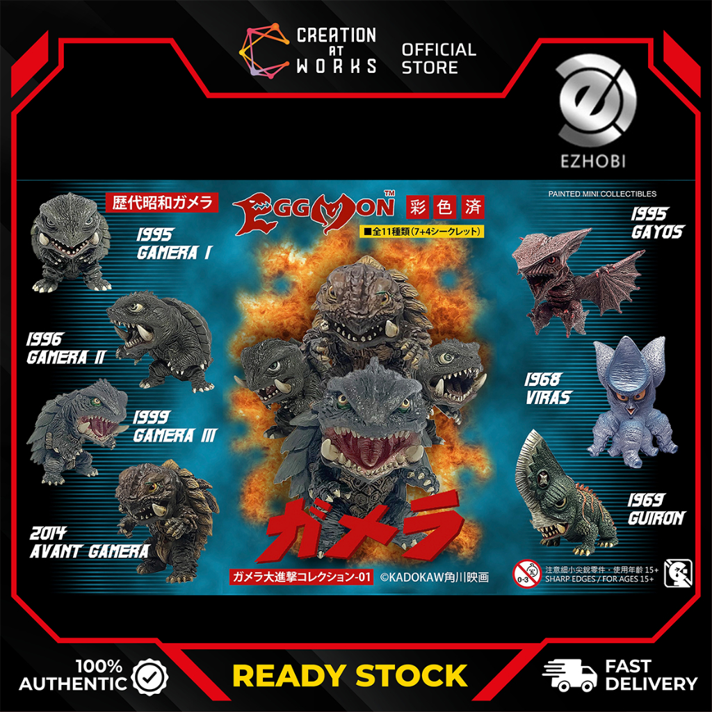 Ezhobi: Eggmon Gamera Blind Box (Gamera - Avant Gamera - Gayos - Viras ...