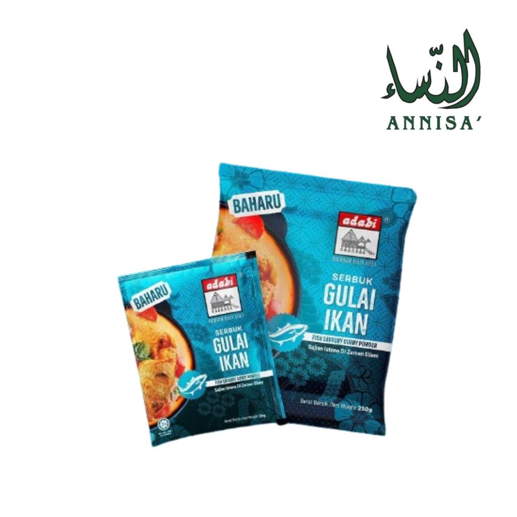 Adabi POWDER OF ADABI FISH GULAI 24/250G | Shopee Philippines
