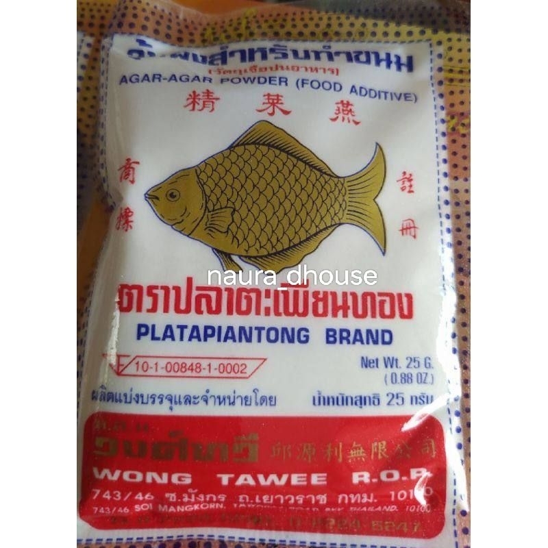Gold Fish Cap agar-agar Powder | Shopee Philippines