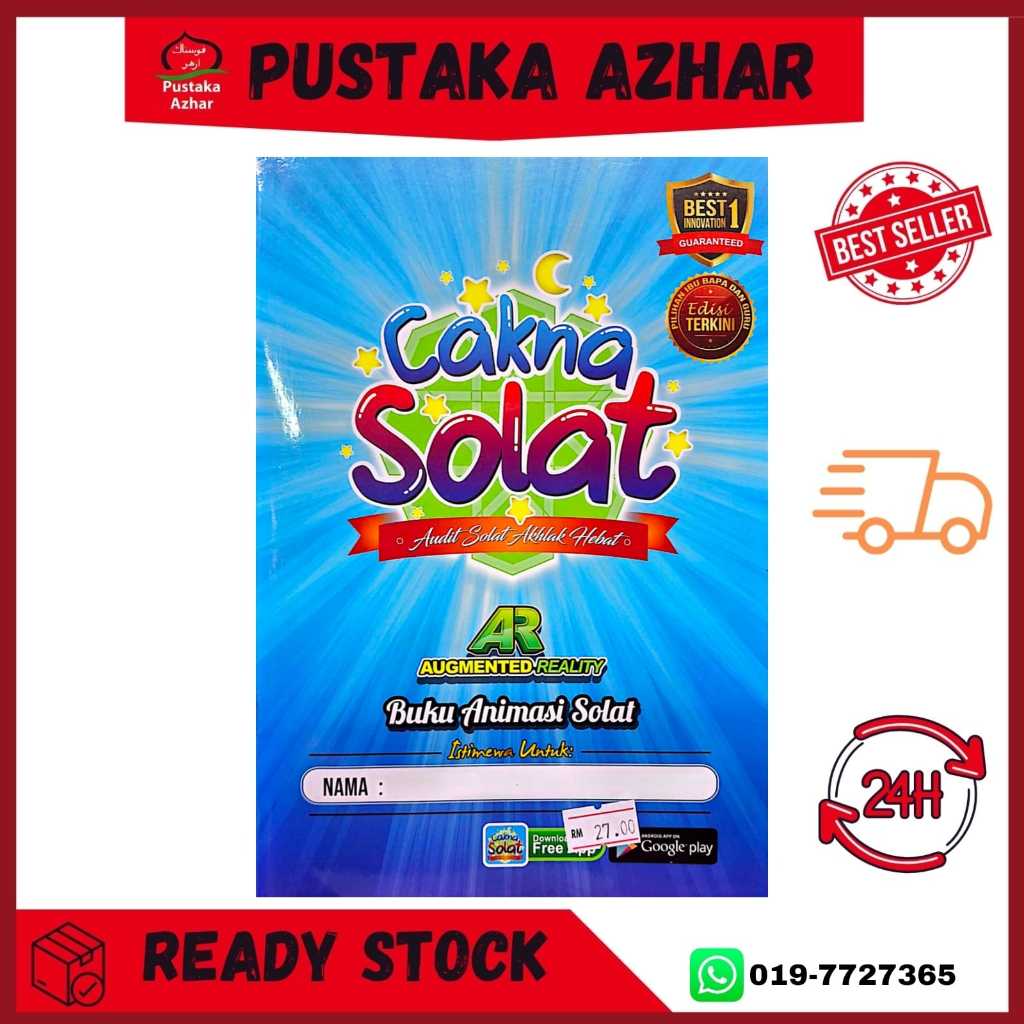 CAKNA SOLAT - GREAT AKHLAK PRAYER AUDIT - PRAYER ANIMATION BOOK ...