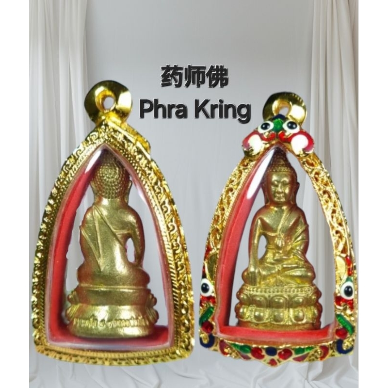 Phra Kring Pharmacist Buddha Medicine Buddha Buddha Shaking Beads ...