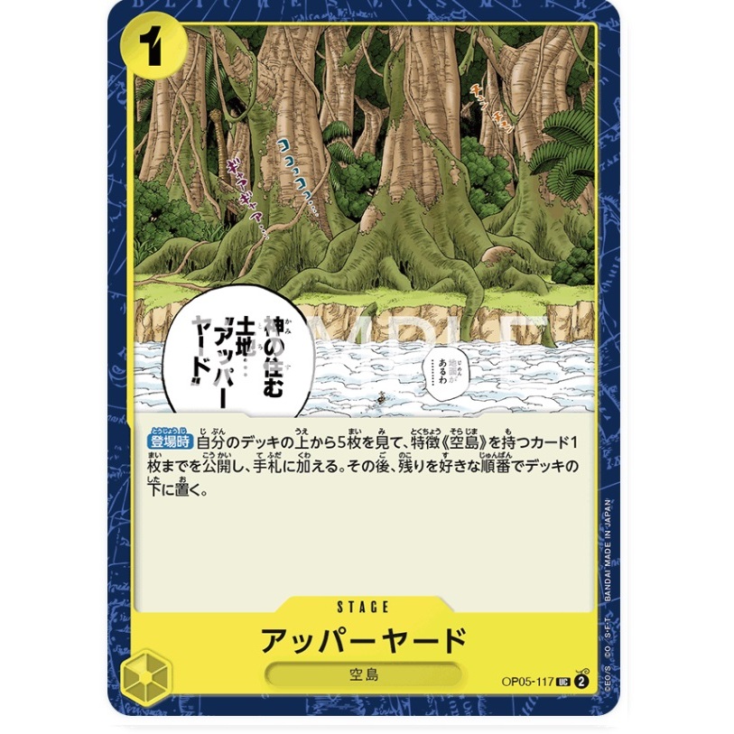 ONE PIECE CARD Game OP05-117 Gedatsu ( R ) opcg Yellow | Shopee Philippines