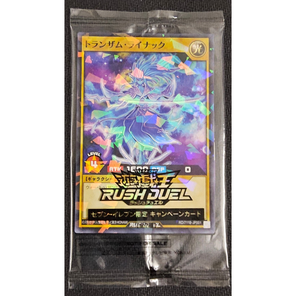 Transamu Rainac - Alt. Art Ver. [NPR] RD/711B-JP001 Yu-Gi-Oh Rush Duel | Shopee Philippines