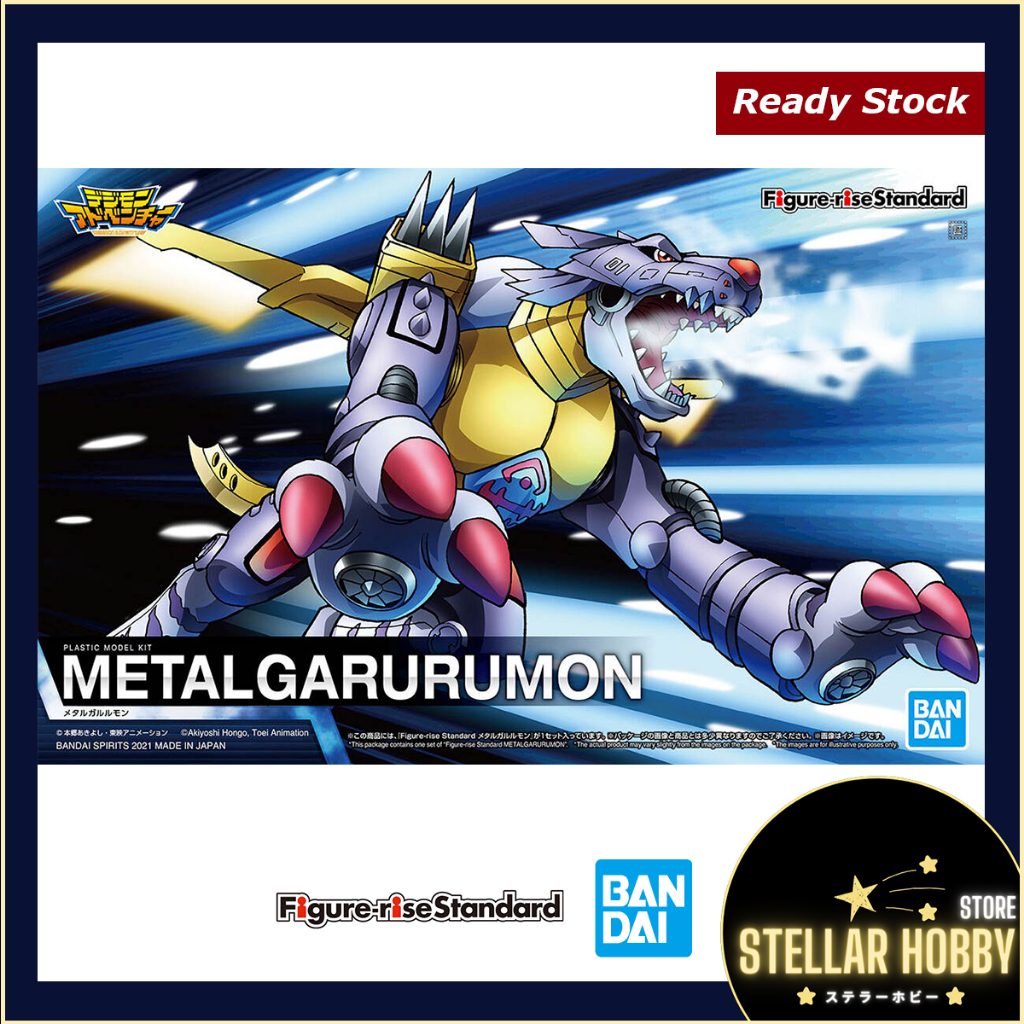 BANDAI Figure-rise Standard MetalGarurumon (Digimon Adventure 01 ...