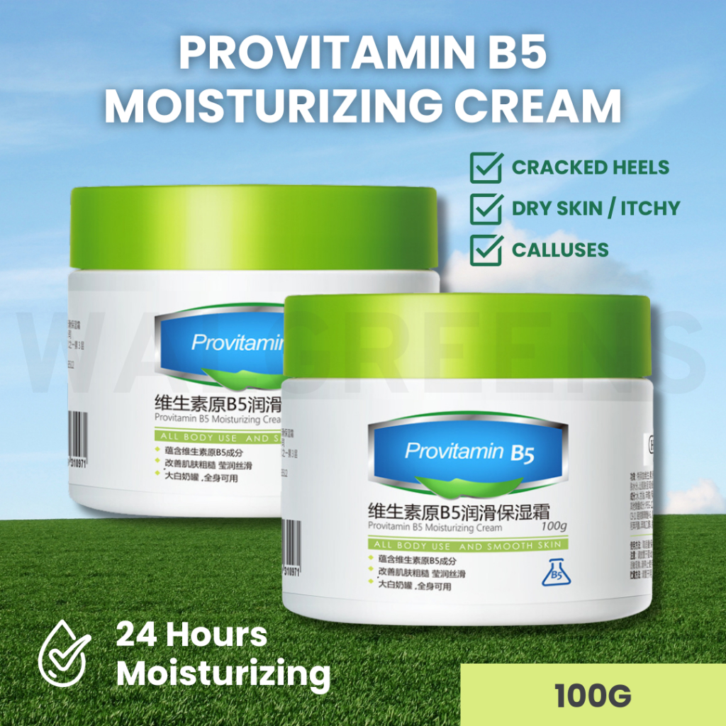HUNMUI Provitamin B5 Moisturizing Cream For Body, Legs, Arms (100g ...