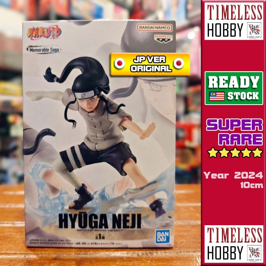 Banpresto Hyuga Neiji Figure Hyuuga Neji Naruto BANDAI SPIRITS NAMCO ...