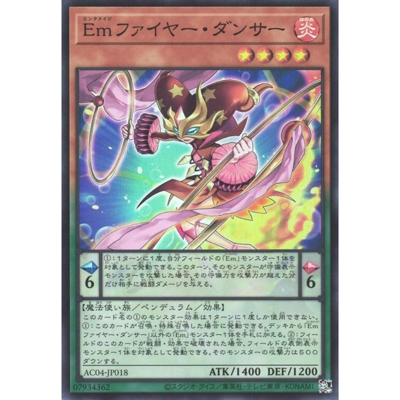Yugioh Card 游戏王 Performage Fire Dancer AC04-JP018 | Shopee Philippines