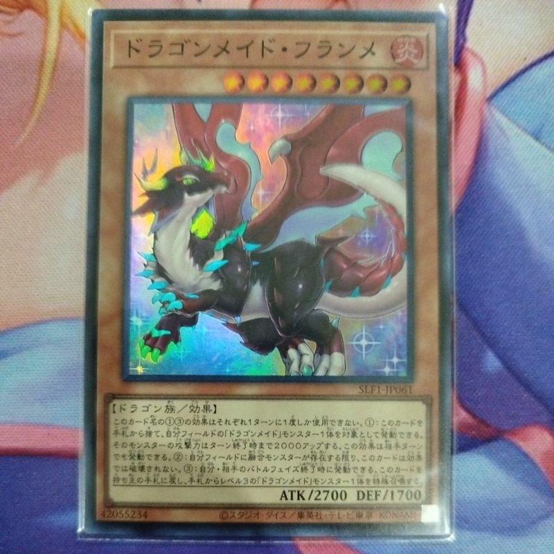 YUGIOH SLF1-JP061 Dragonmaid Tinkhec (N/SR) | Shopee Philippines