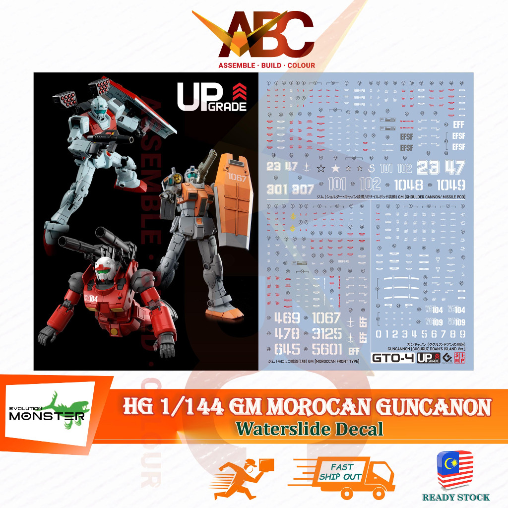 (Evo Monster) Waterslide Decal - HG 1/144 GM GTO (Fluo) Moroccan Guncannon Shoulder Cannon ...