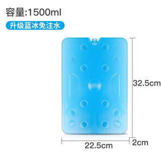 Basiqnature Ice Pack Refrigerant Gel Bottle Blue Ice Picnic outdoor ...