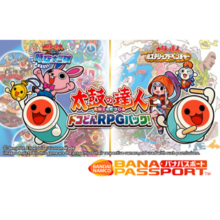 Limited Edition Banapassport Blank Card Taiko Design(B) | Shopee ...